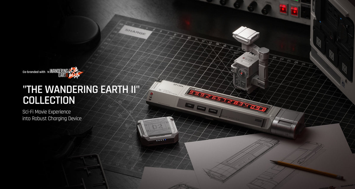 The Wandering Earth Collection
